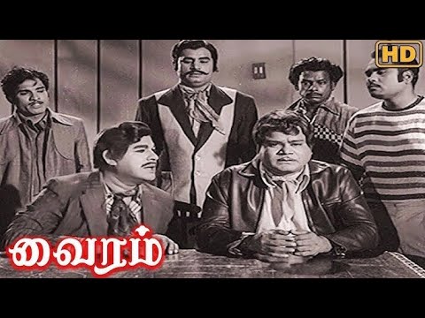 Vairam Full Movie HD | Jai Shankar | Jayalalitha | SA Ashokan - YouTube