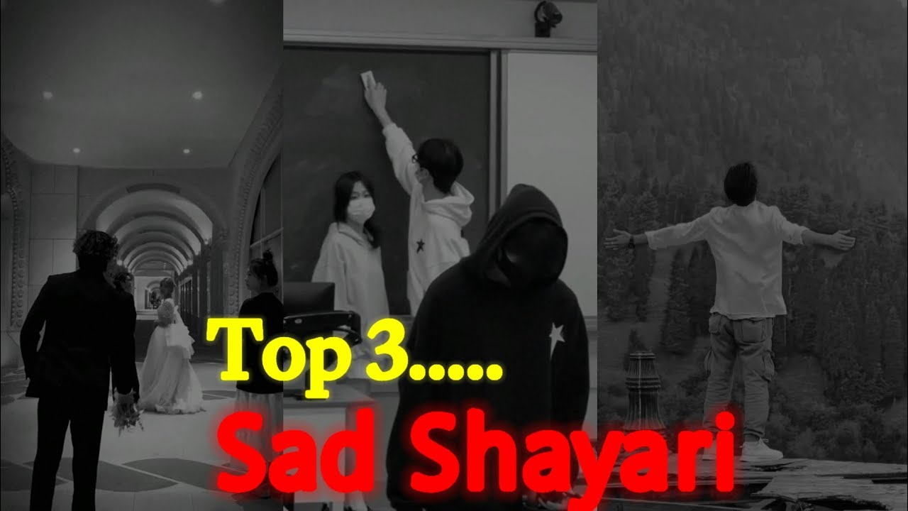 Top 3 Sad heart Touching Shayari 🥀 Sad hindi Shayari 😭 Creator Sad bk ...