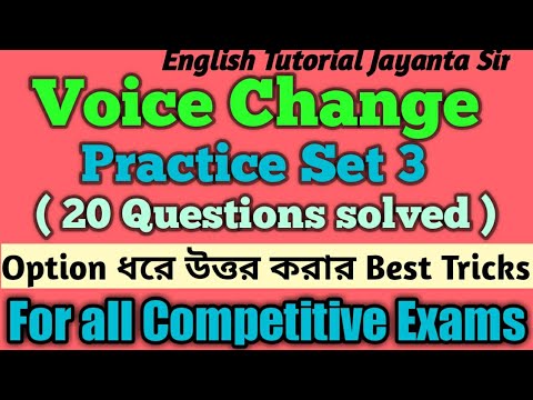 Voice Change Practice Set । Voice Change Best Trick । Option ধরে উত্তর ...