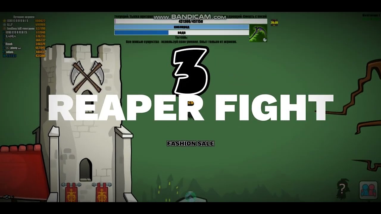 REAPER FIGHT 3#evoworld#25level - YouTube