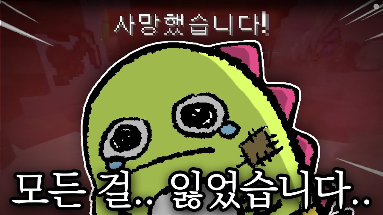 얘들아 나 너무 많은 일이 있었어 Youtube