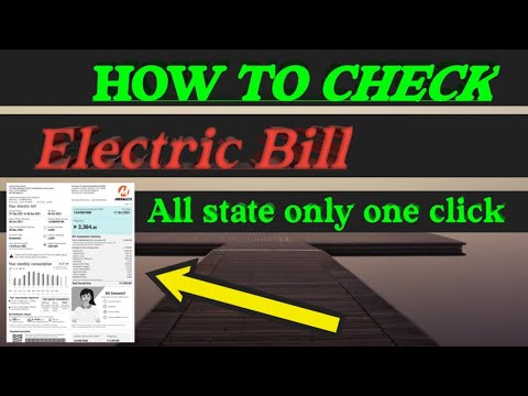 How to check electric bill /बिजली बिल कैसे चेक करे #electric#bill - YouTube