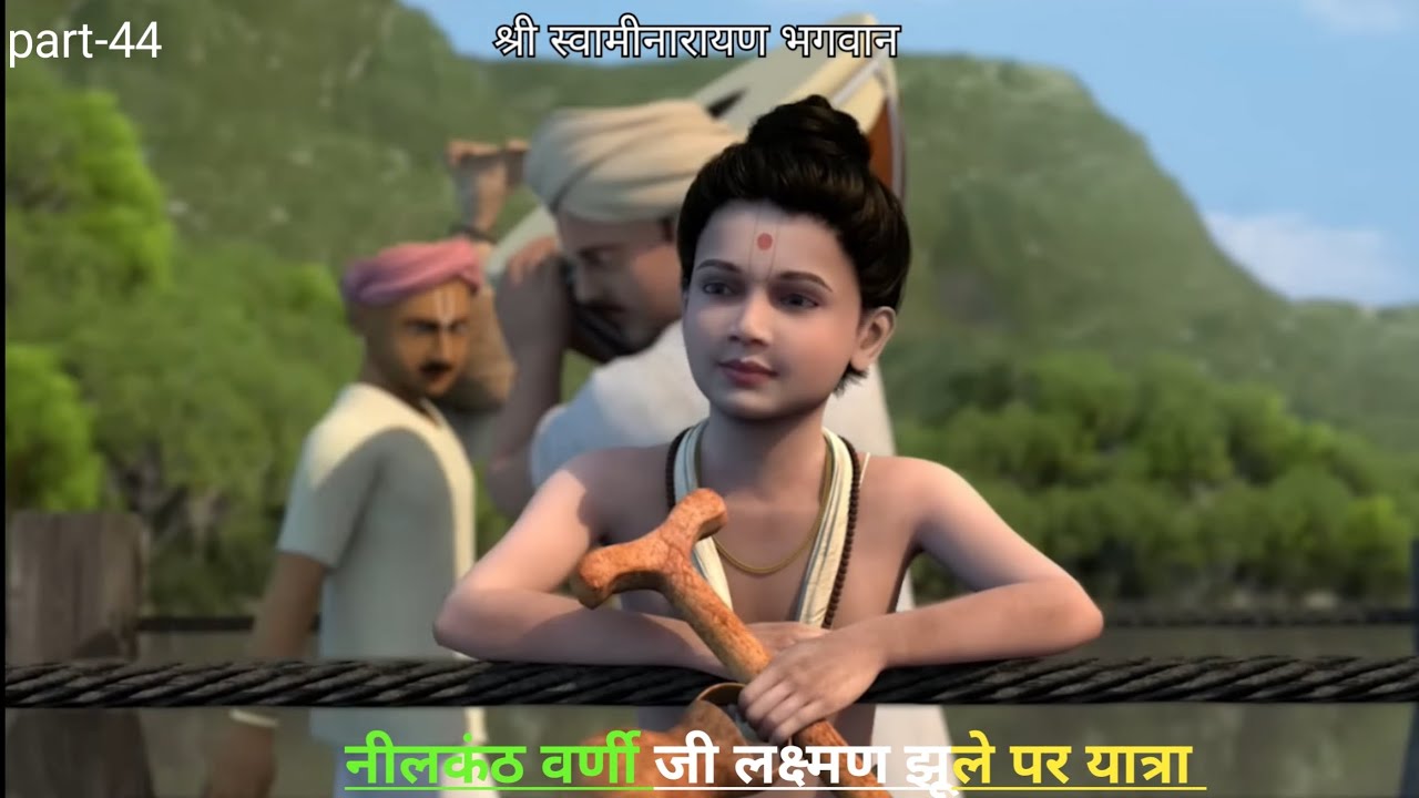 Nilkanth varni ji #swaminarayan #cartoon #animation #cartoonvideo - YouTube