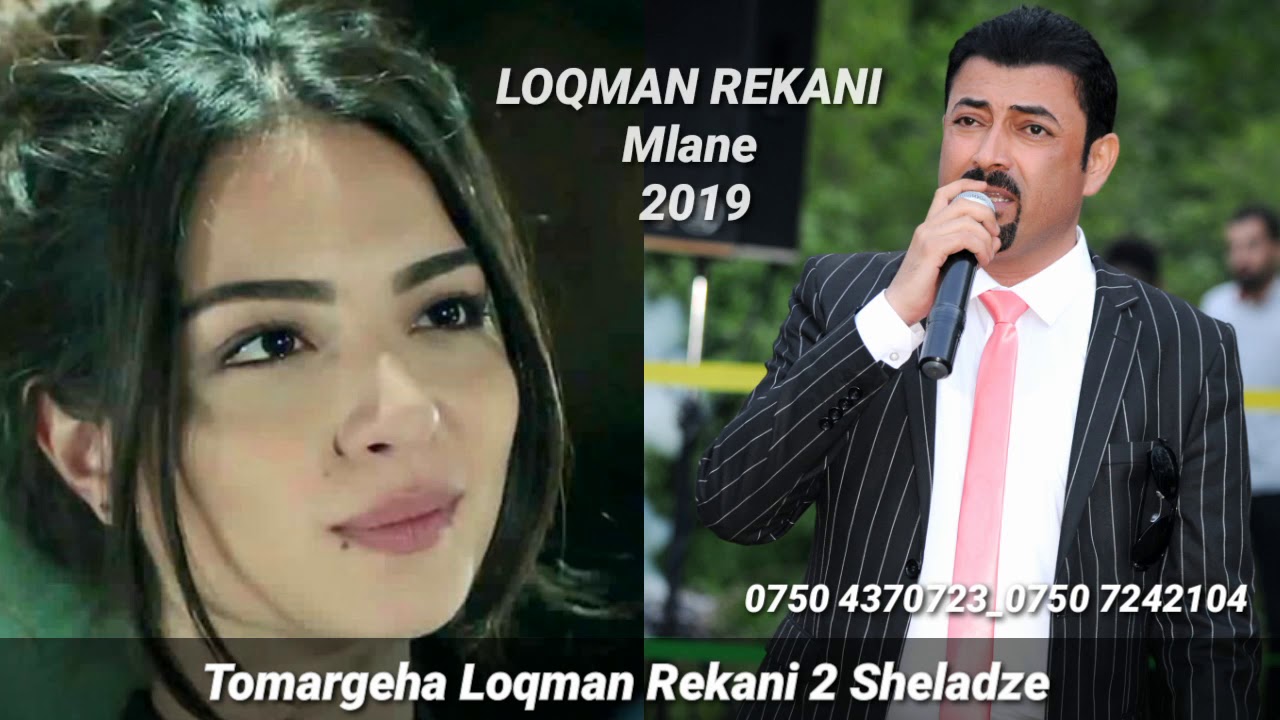 Loqman Rekai 2019 Mlane Darde mn grana - YouTube Music