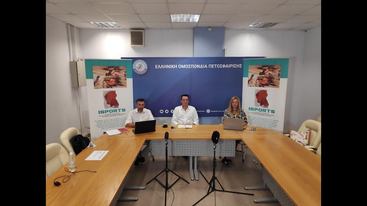 Το τρίτο εκπαιδευτικό σεμινάριο του Ευρωπαϊκού προγράμματος Erasmus+ ...
