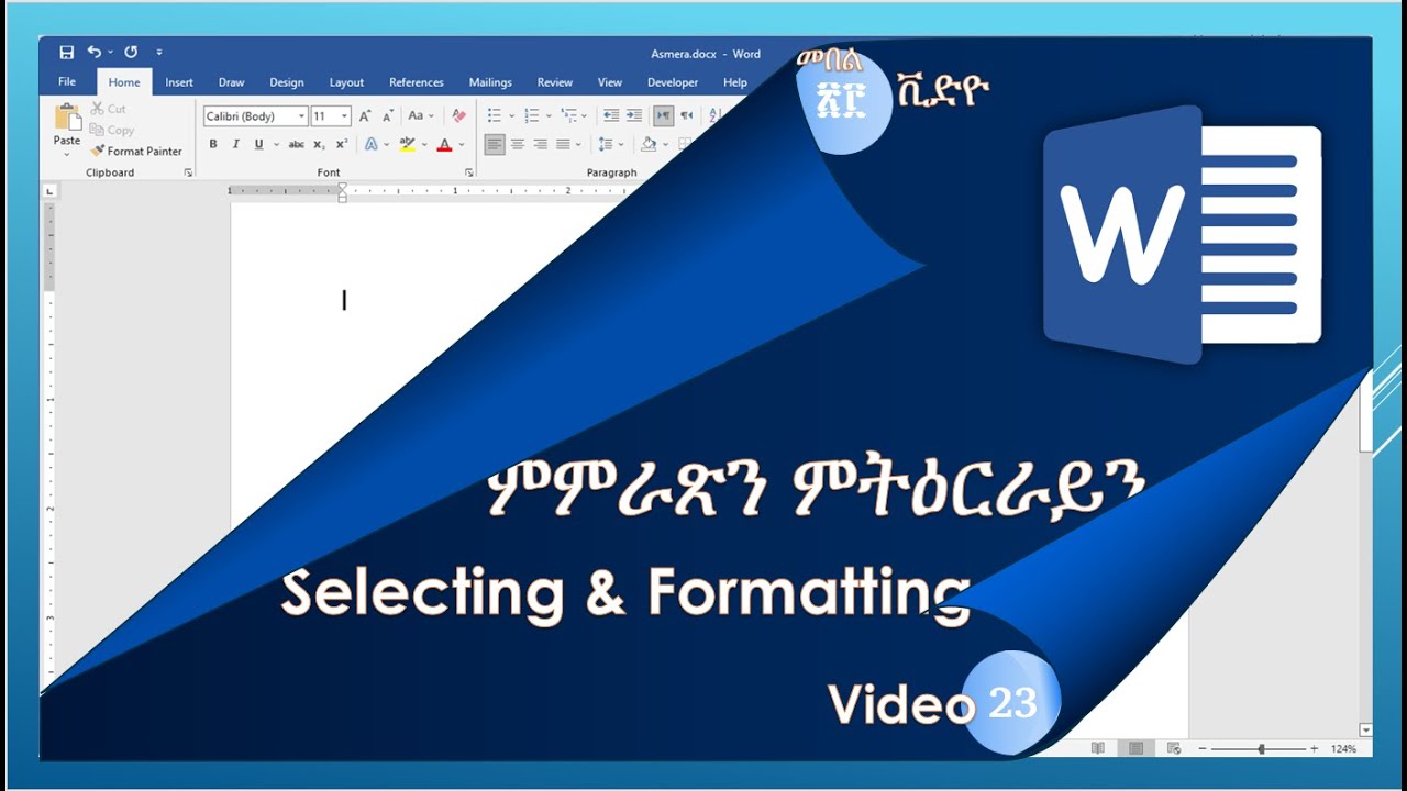 23rd Video Word-Selecting & Formatting/ Mebrahtu Tekle/ ዎርድ-ምምራጽን ...
