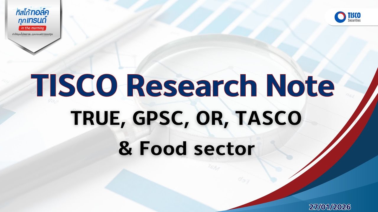 TISCO Research : TRUE, GPSC, OR, TASCO & Food sector - YouTube