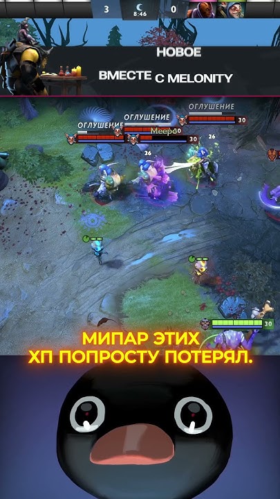 Почему ВД ЛУЧШИЙ КОНТРПИК МИПО не аганим Tg Melonitylive