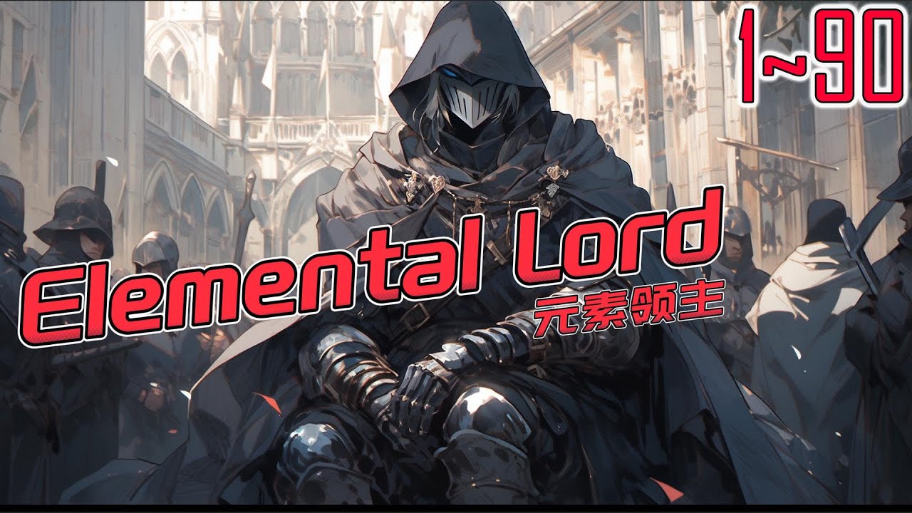 EP1~90 Elemental Lord - YouTube