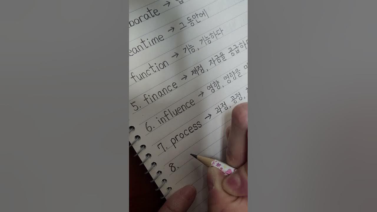 영단어 손글씨 voca hand writing - YouTube