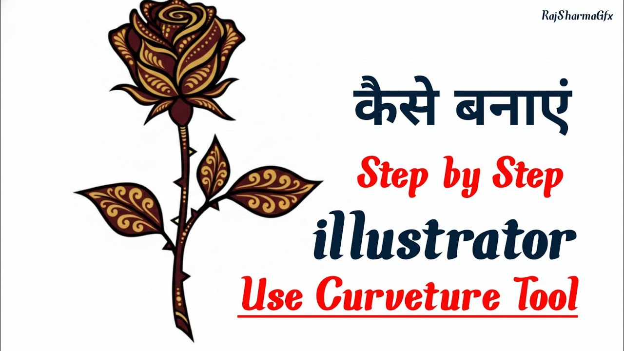 Rose Flower Vector Design in Illustrator | Curvature Tool Full Tutorial ...