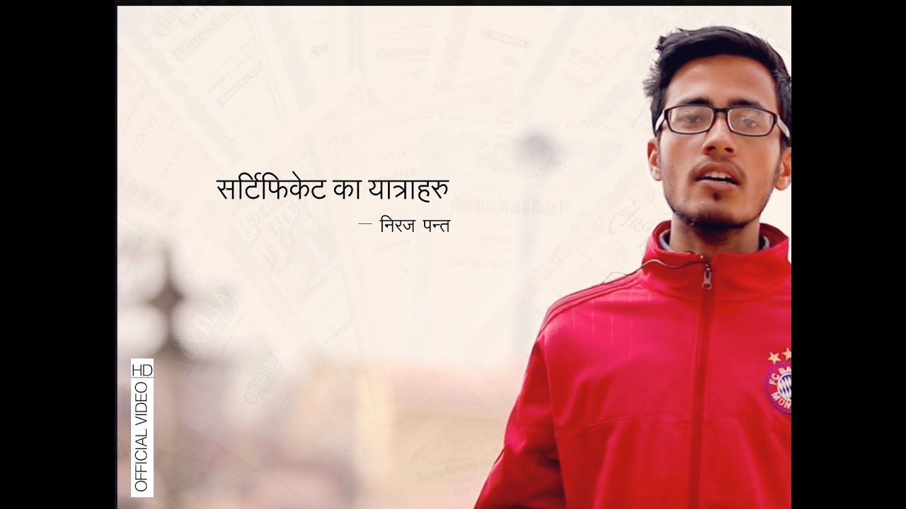 Nepali Poem | सर्टिफिकेट का यात्राहरु - Niraj Pant | KABI - YouTube