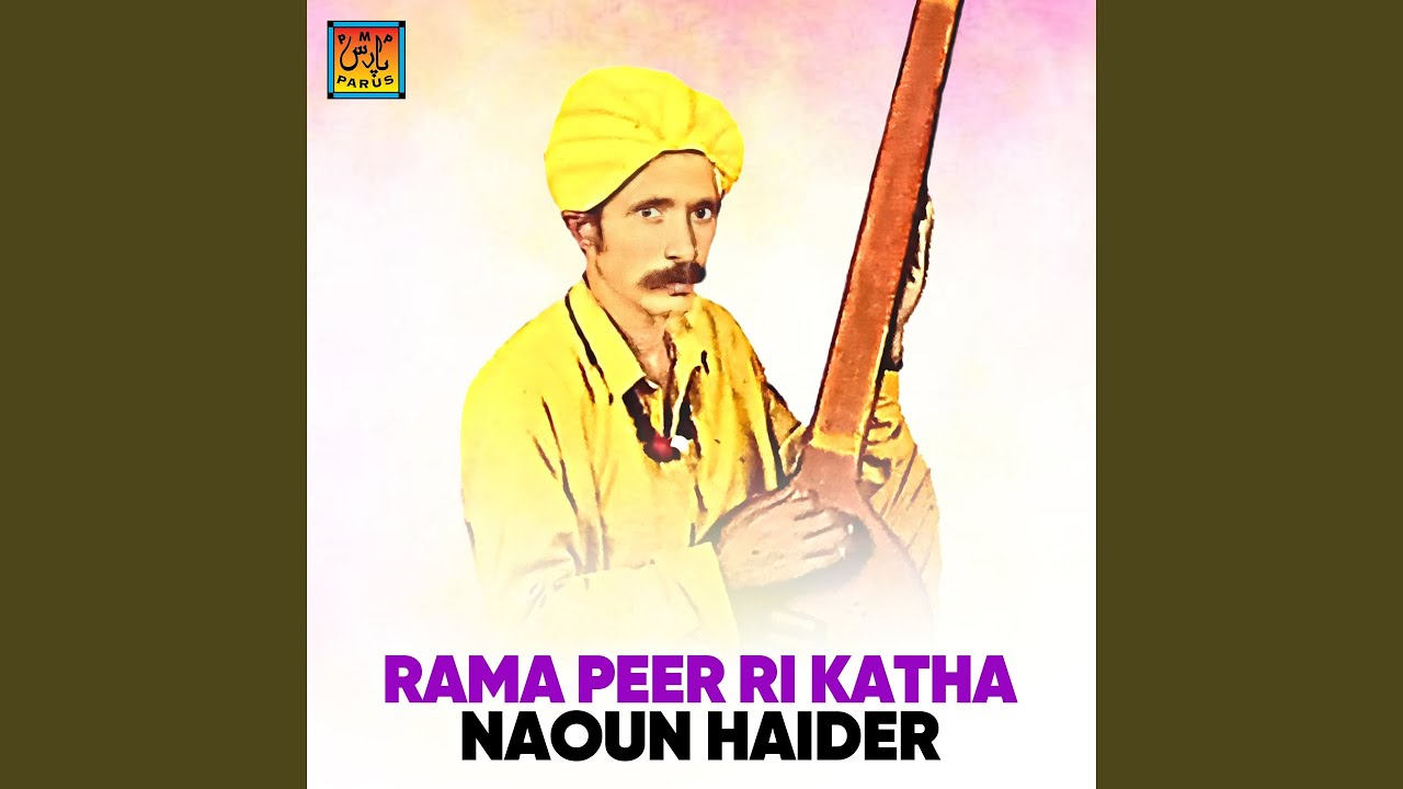 Halo Halo Bhere Halan Rama Peer - YouTube
