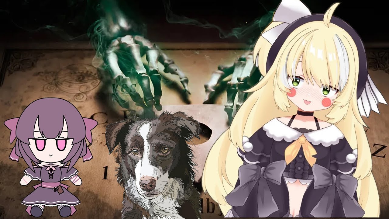 Una Experiencia Paranormal De INISLEIN - YouTube