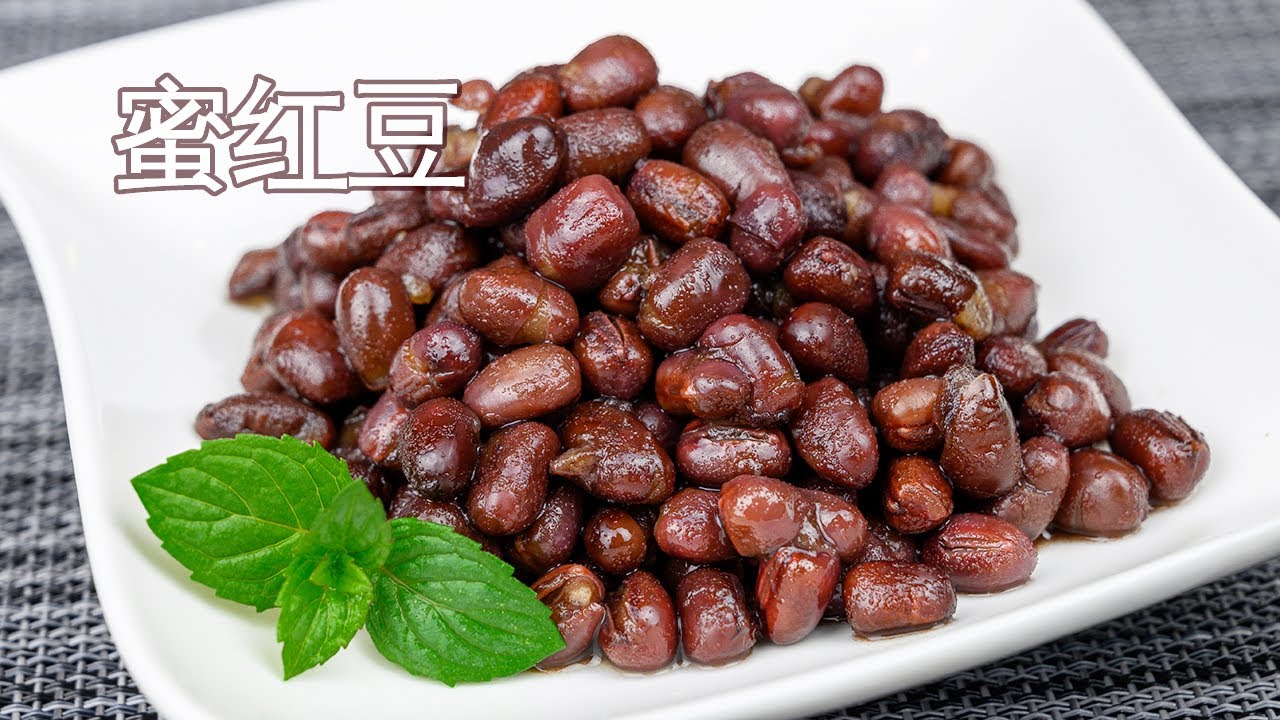 Sweetened Red Beans - YouTube