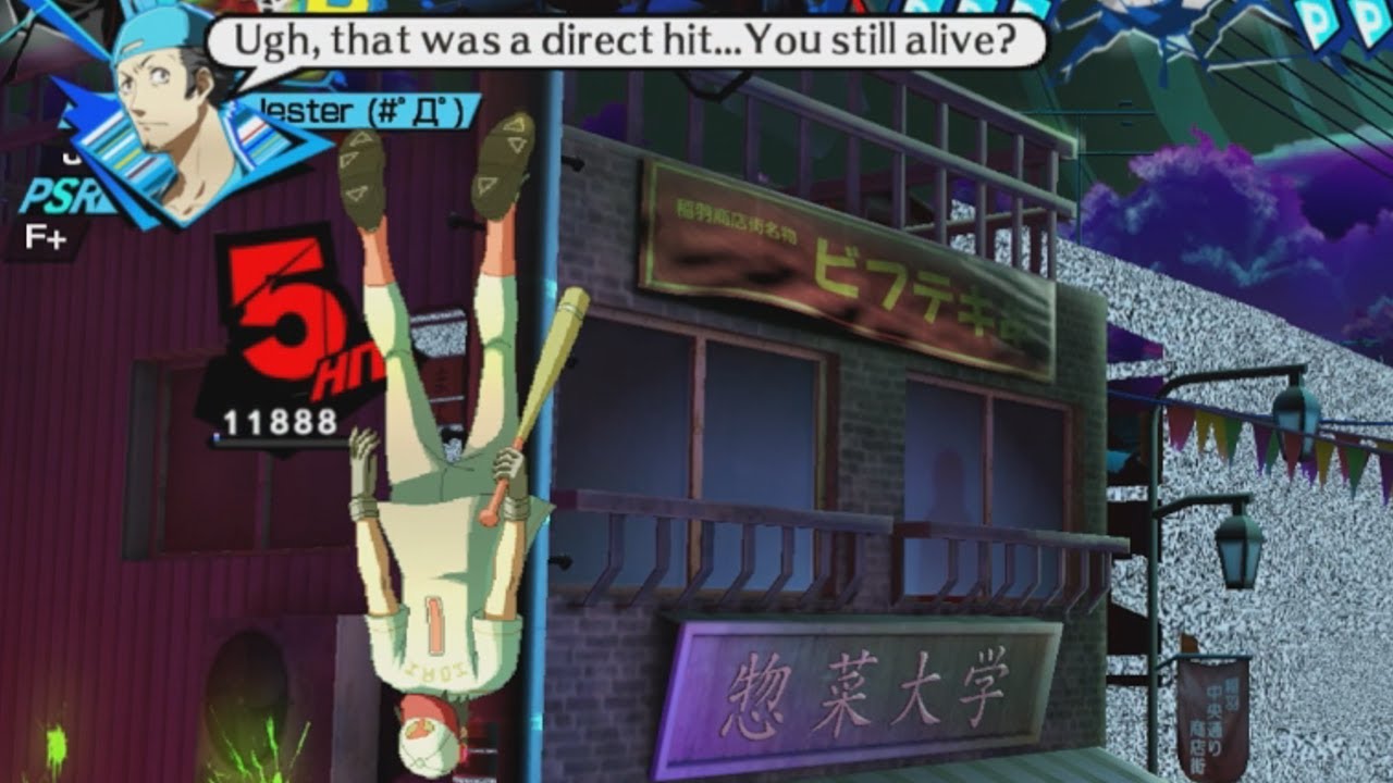 Auto-Tarukaja #1 Tournament Run - Shab POV (Boss Mode P4U2R Tourney ...