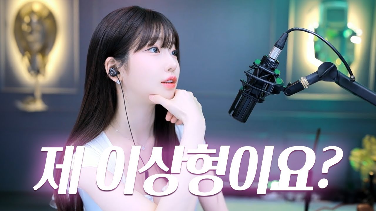 남자친구를 찾습니다 Youtube