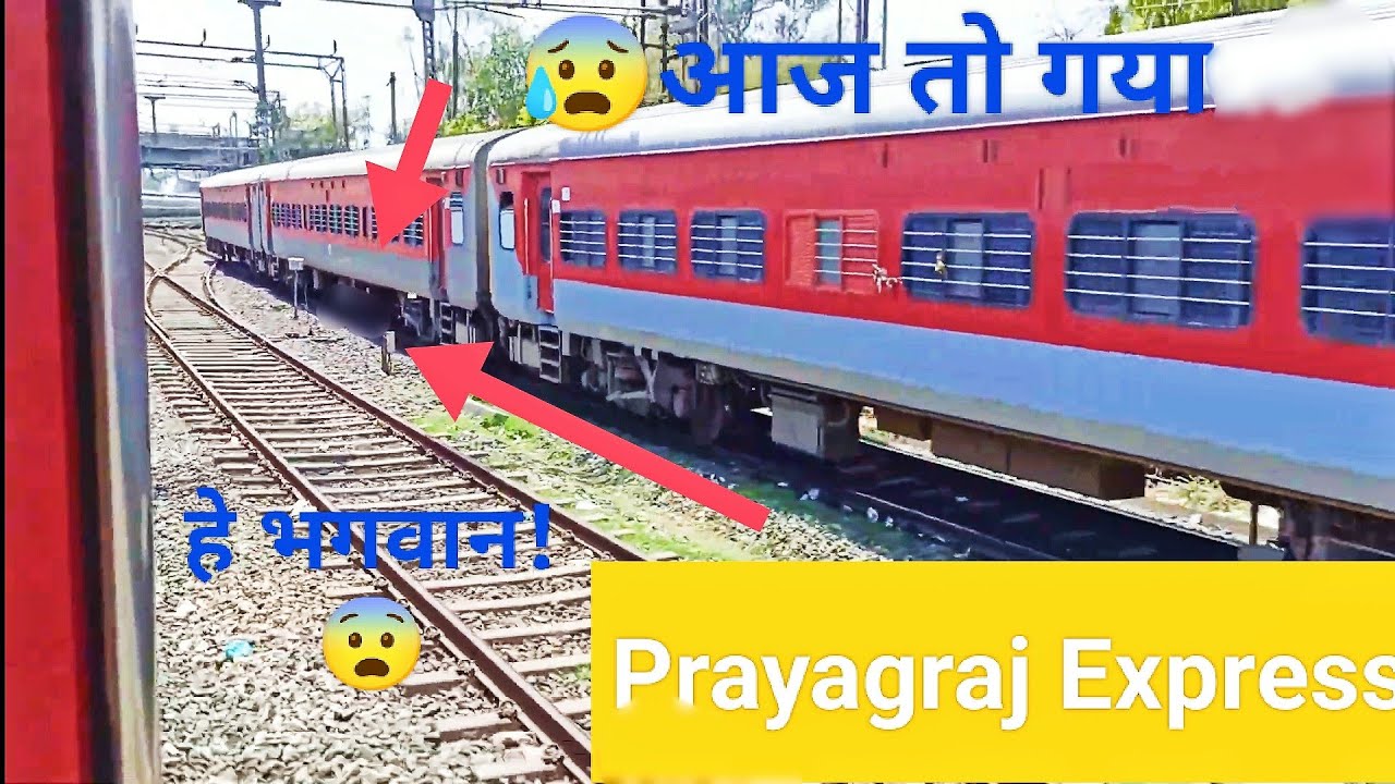 14115 Prayagraj Express journey Part 2 || आज तो गए😰 || Indore Jn to Ujjain jn || Train Journey ...