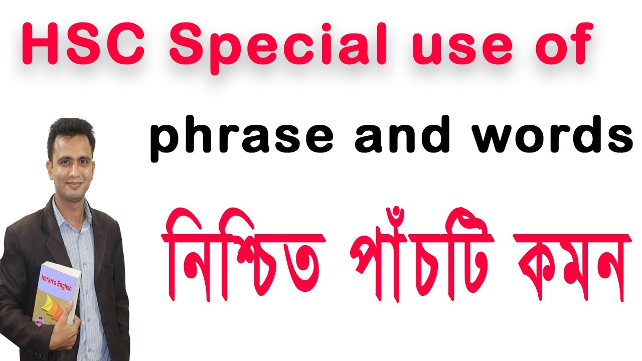 special uses of some words and phrases। HSC special uses of some words ...