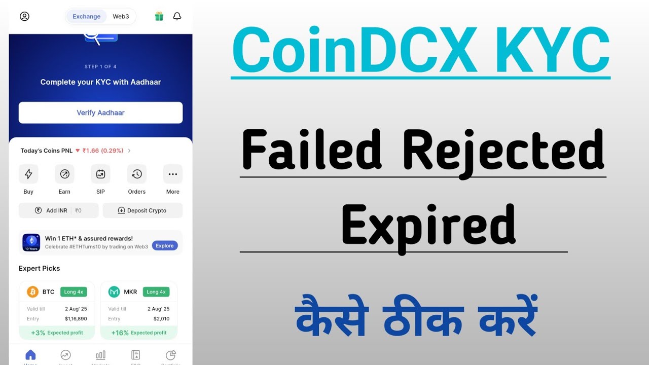 CoinDCX App KYC Failed Expired All Problem Solve - YouTube