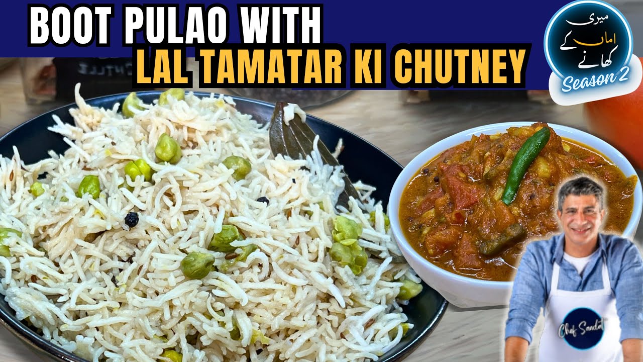 Boot Pulao with Tematar ki Lal Chutney I हरा छोलीया पुलाव I ہولے کا ...