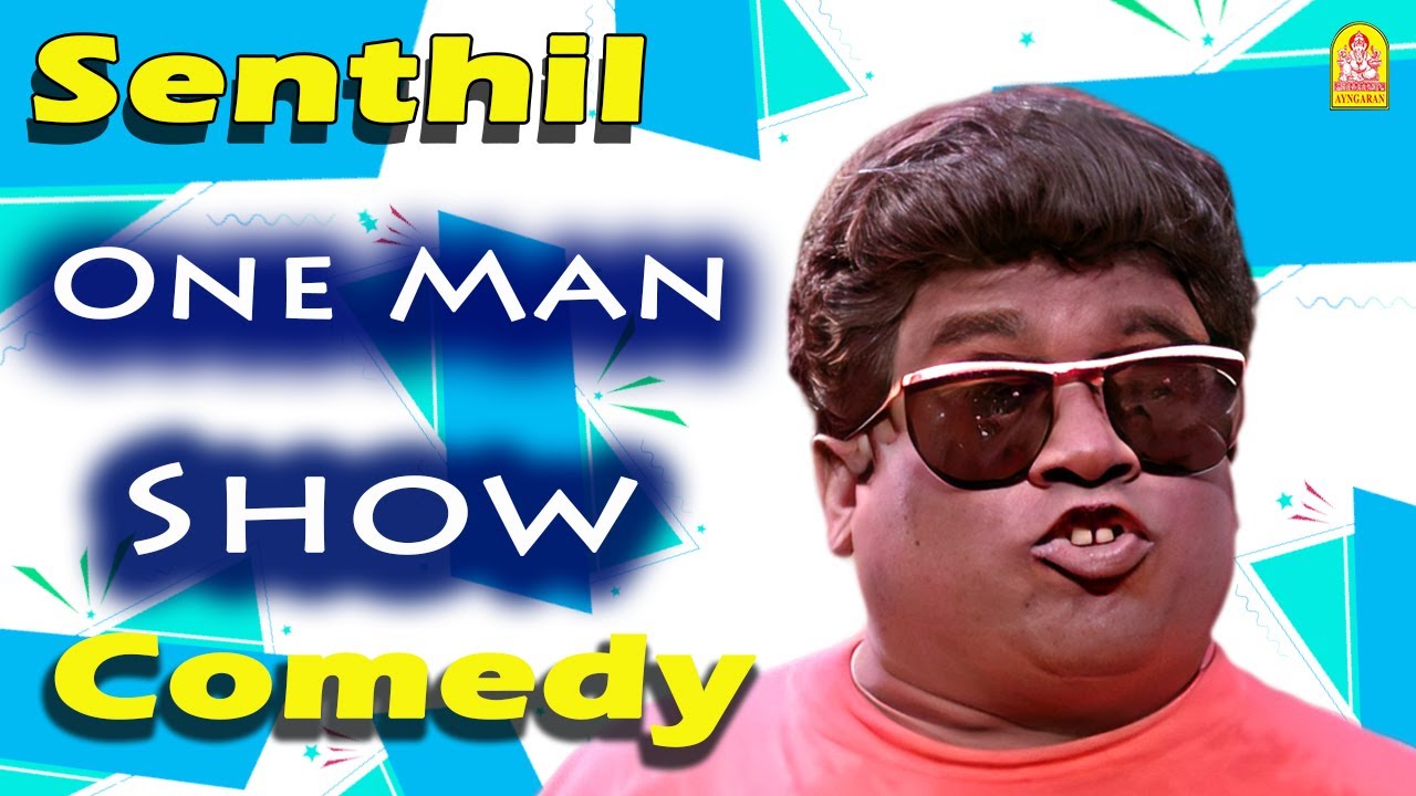 Senthil Comedy Scenes | Senthil Comedy Jukebox Vol 2 | Pasamulla ...