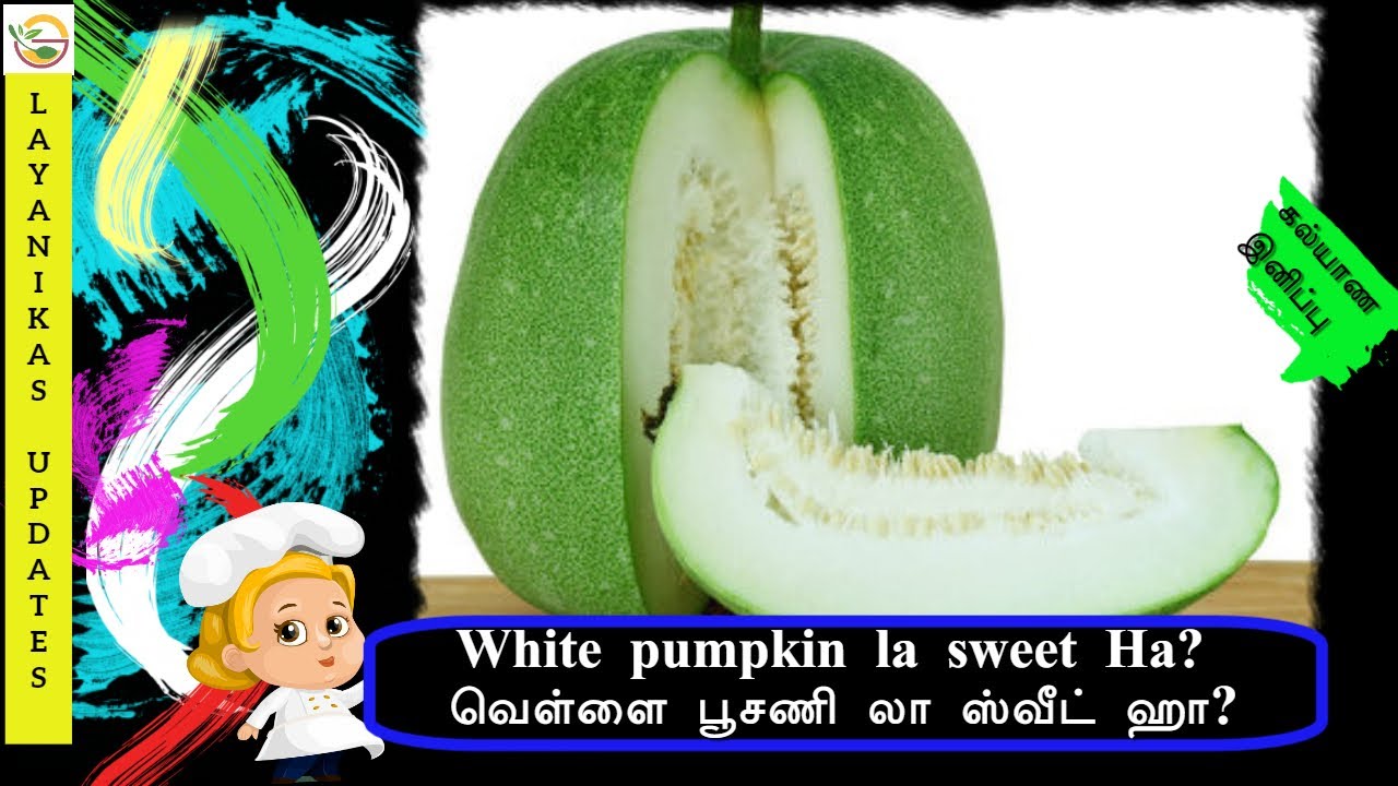 White pumpkin halwa/வெள்ளை பூசணிக்காய் அல்வா/ven poosani halwa - YouTube