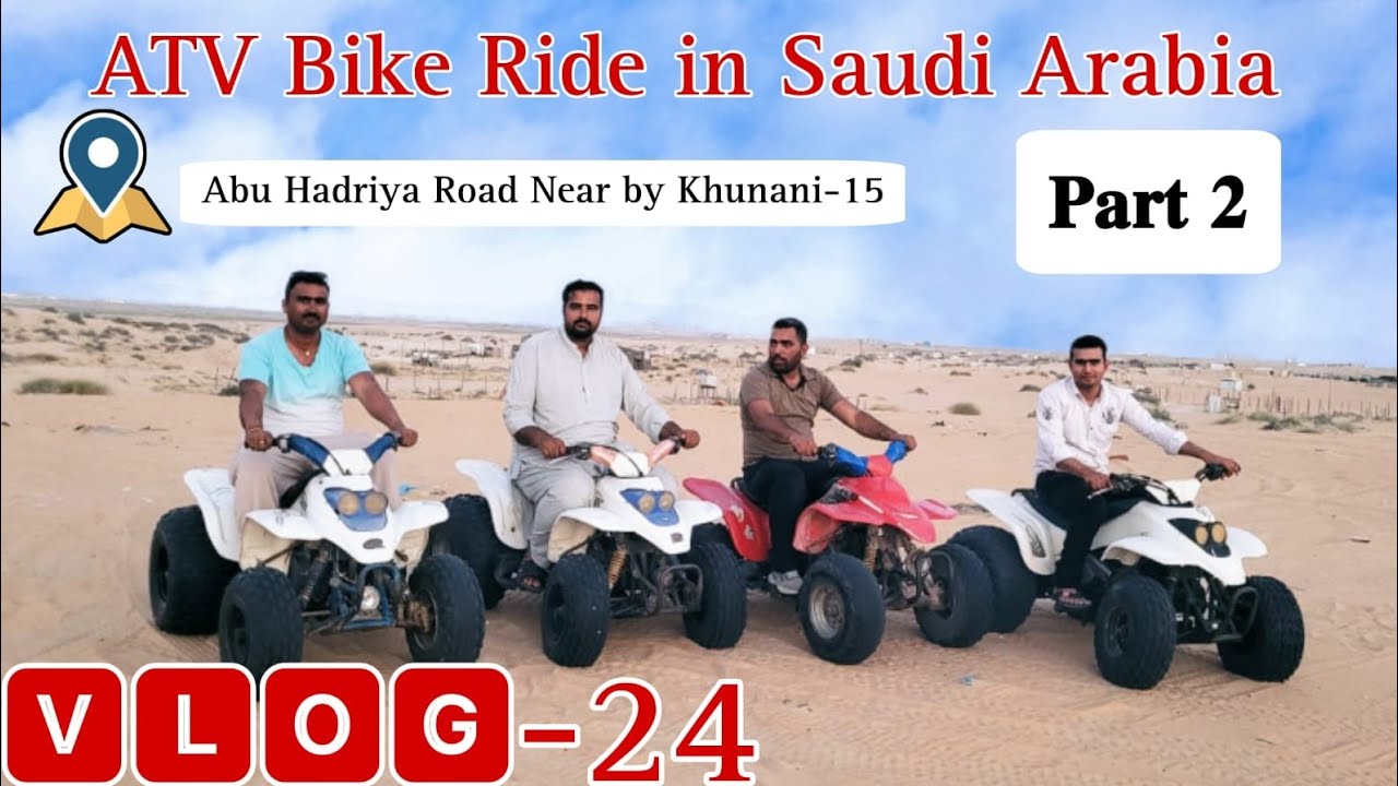 Desert bike ride||My first experience in quad bike|| Saudi 🇸🇦 arabia # ...