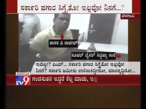 Belgavi Based Kudachi MLA P Raju Abuses Municipal Official over Survey ...