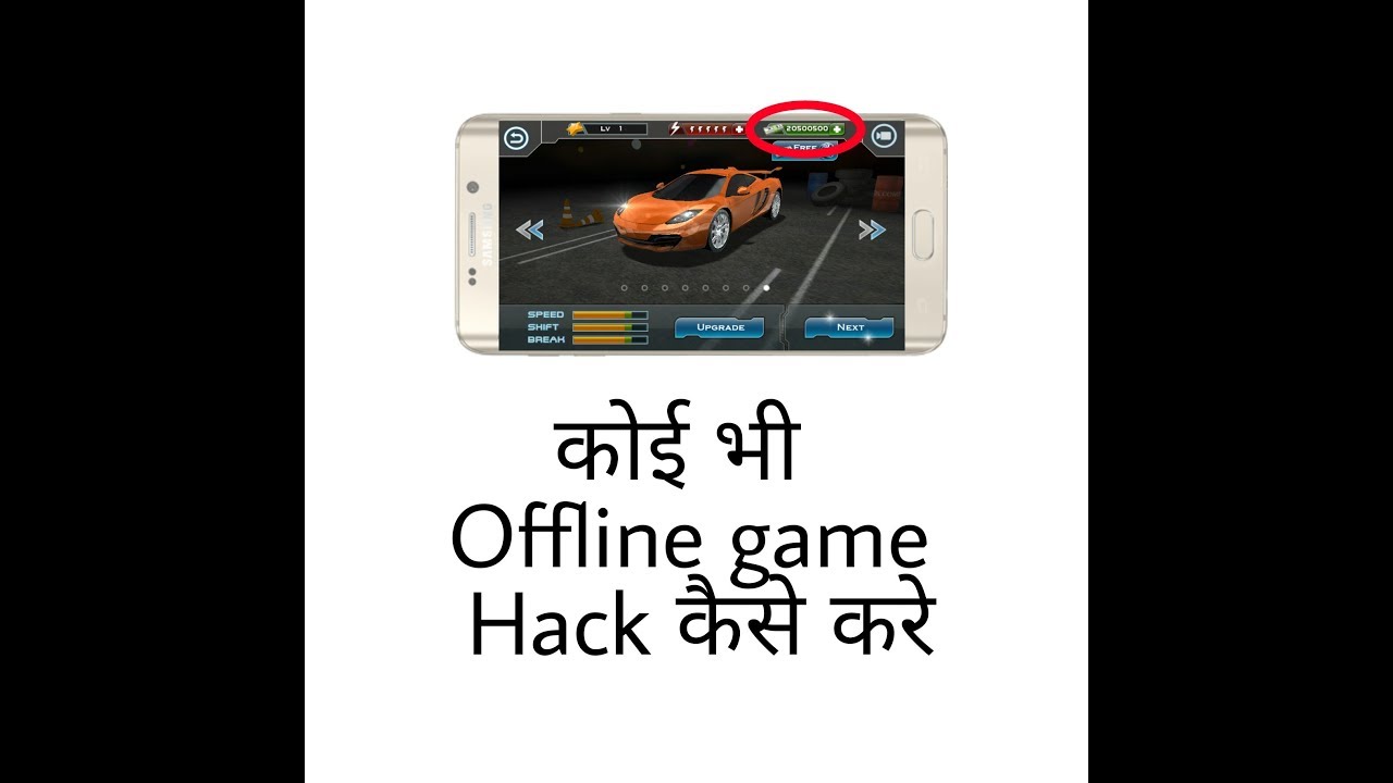 How to hack any offline game l कोई भी Offline game कैसे Hack करे - YouTube