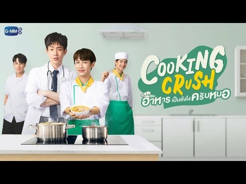 Cooking Crush The Series Biography - YouTube