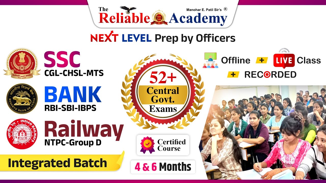 Start Next Level Prep SSC, BANK & RAILWAY NTPC Exam With Top Ranker | Reliable Academy - YouTube