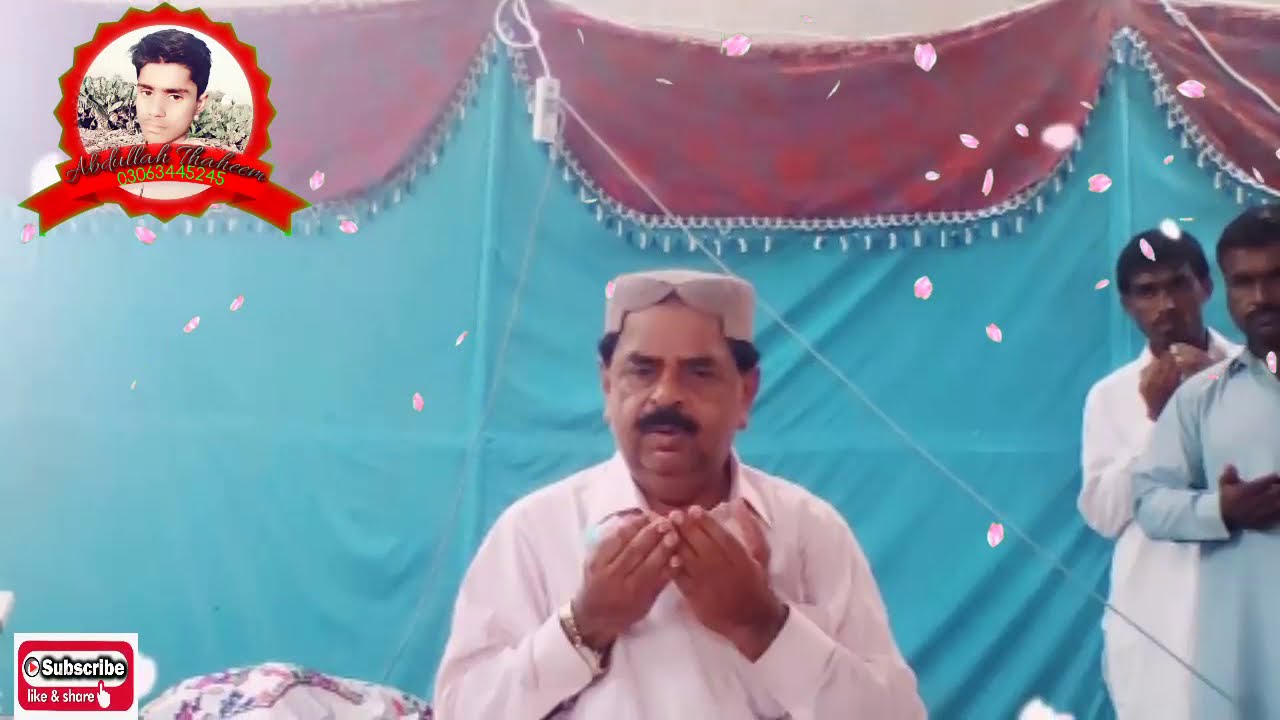 Tokhy ker wisary Syed Roshan Ali Shah Jillani - YouTube