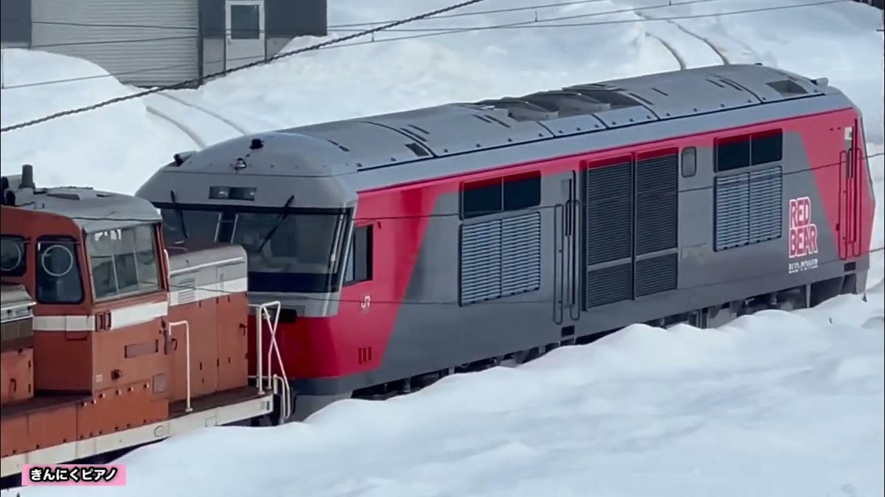 苗穂工場にてDF200-223 お披露目走行 👀【1/29】＆【キハ261系ST1219 釧路所属】 - YouTube