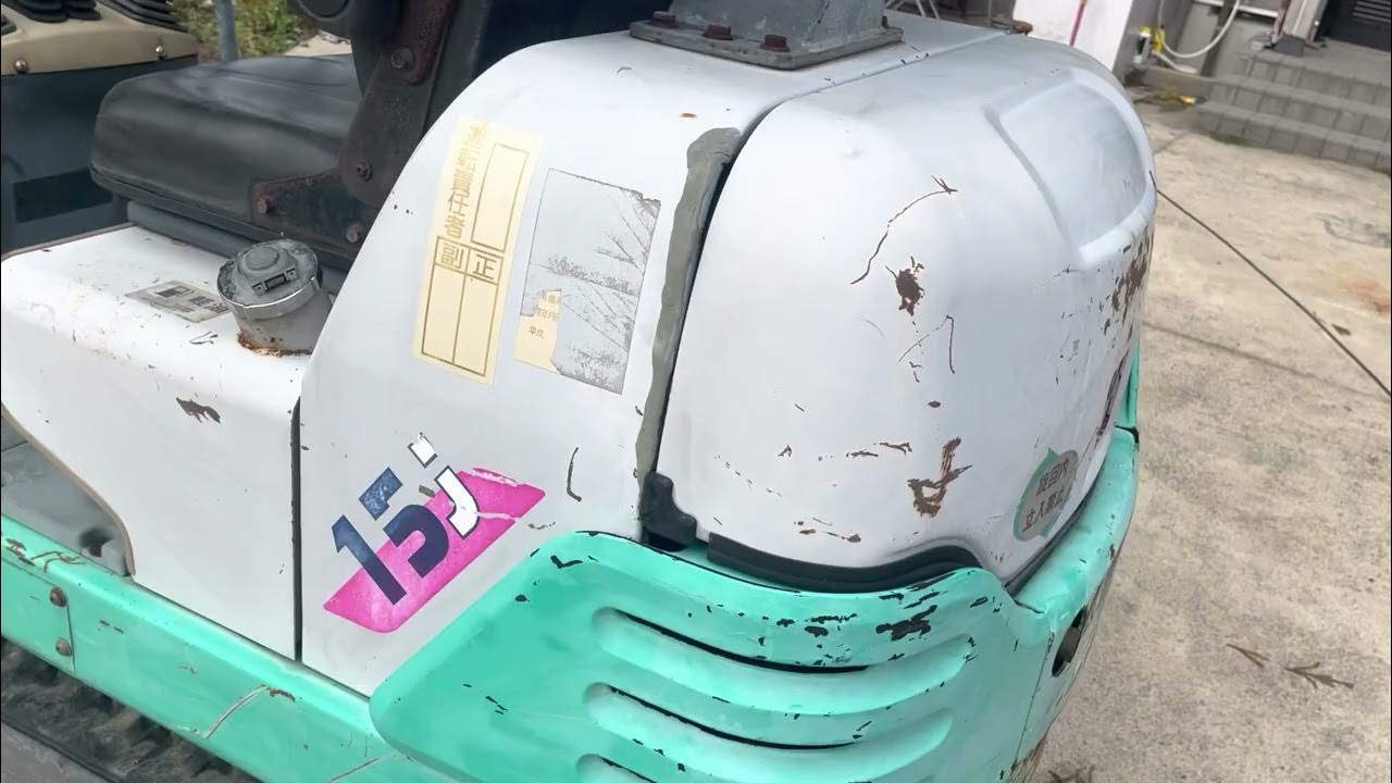 IHI 15Jユンボ機械総重量1.6t 時間数1120 - YouTube