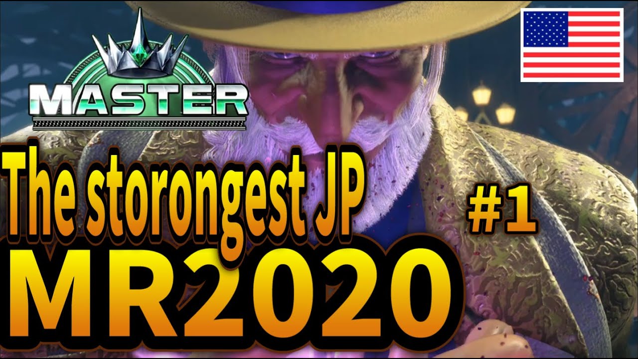 SF6 ♦ MR2020 JP strongest in the world♦ Street Fighter 6 ♦Master Rank ...