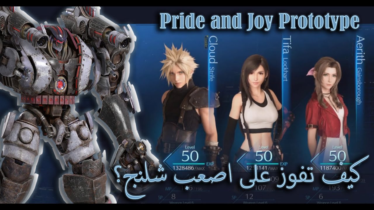 Final Fantasy VII Remake - How to beat Ultimate Weapon Pride & Joy Boss ...