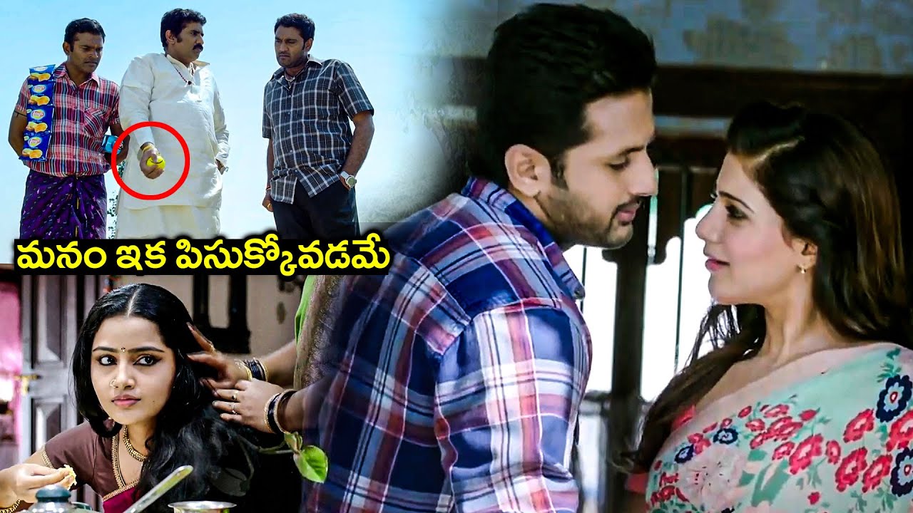 Anupama Parameswaran And Rao Ramesh Ajay Climax Comedy Scene | A Aa ...
