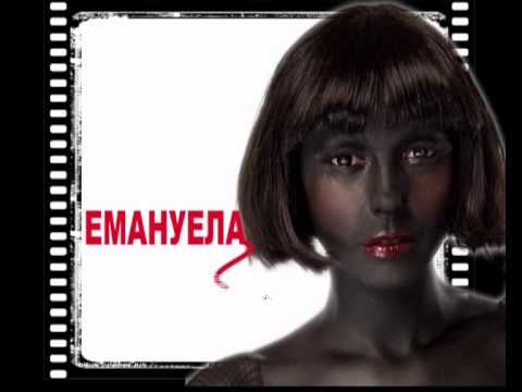 Emanuela - Rom Pom Pom (Teaser) [Promo]