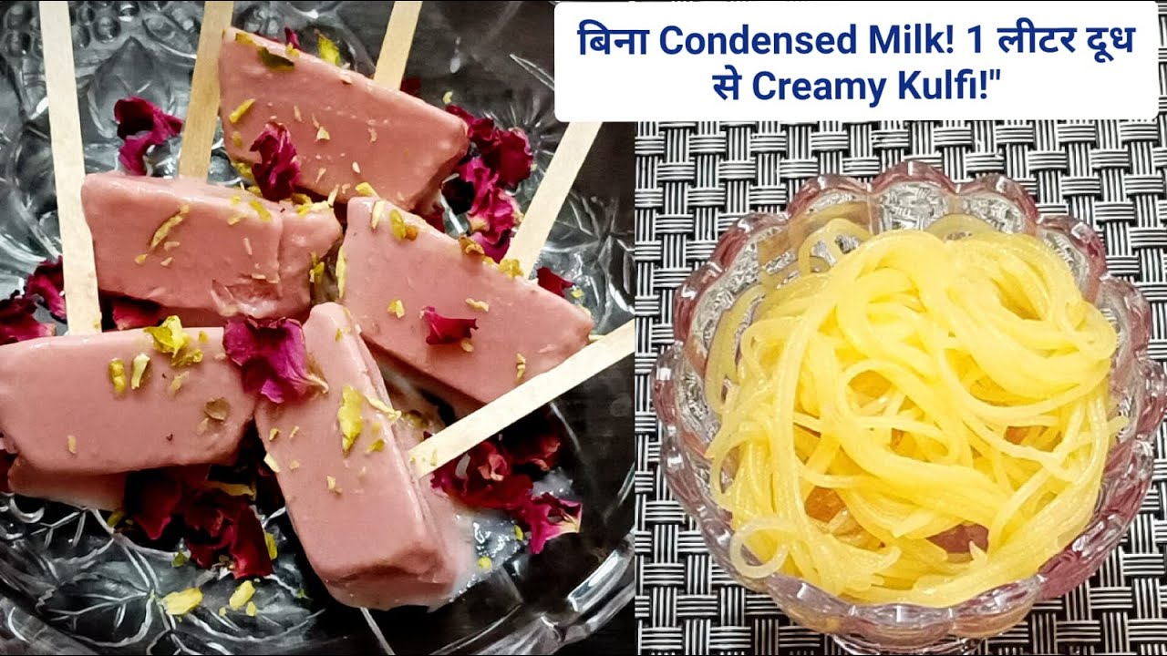 Rose Flavor Kulfi Recipe | Summer Special Kulfi | Wah Meenu Wah - YouTube