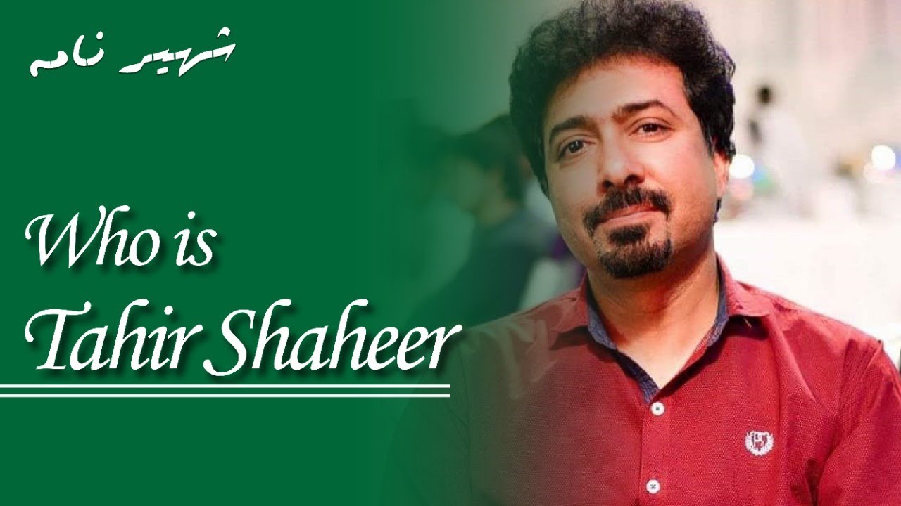 Know who is Tahir Shaheer with Bina Goindi (Host - Next TV Channel ...