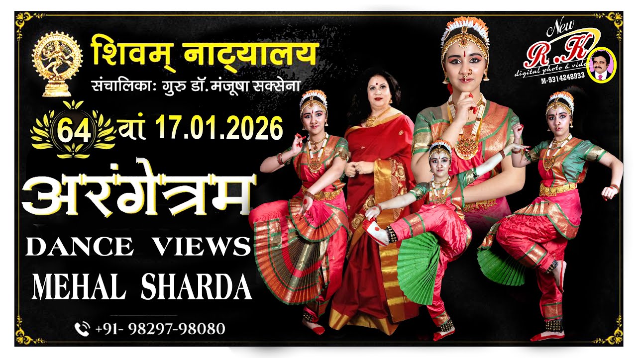 MEHAL SHARDA ARANGETRAM 17.1.2026 DANCE VIEWS HD VIDEO - YouTube