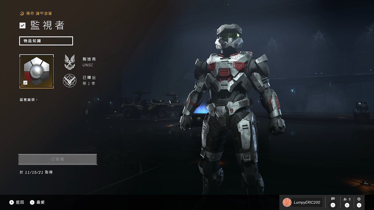 Halo Infinite - Halo 5 最高等級獎勵外觀(SR152) - YouTube