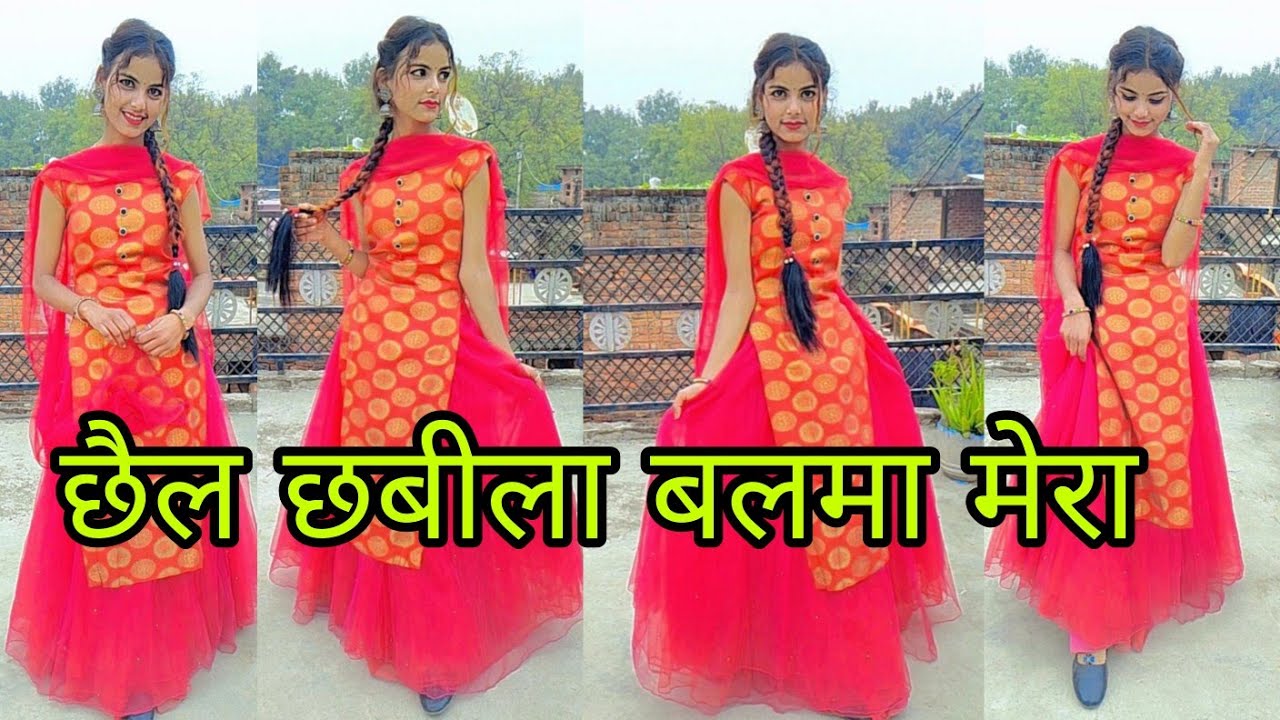 chhail chhabila balma mera |#dance video |#bollywood dance |#hindi song ...