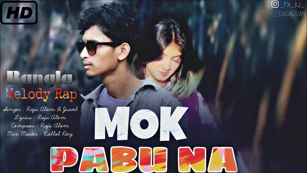 MOK PABU NA / OFFICIAL SAD SONG / RAJU & JUWEL - Breakup Story - 1 ...