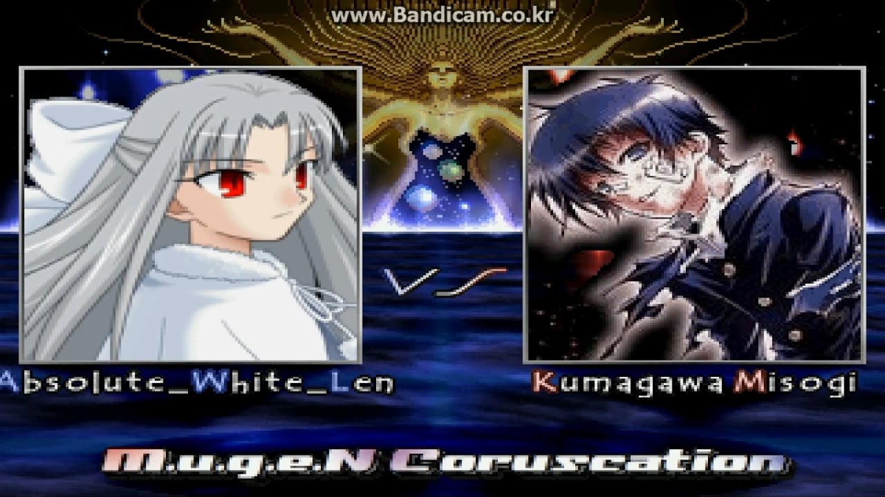 {무겐} 앱솔루트 화이트 렌 6p vs 쿠마가와 미소기 12p [MUGEN] Absolute white len 6p vs ...