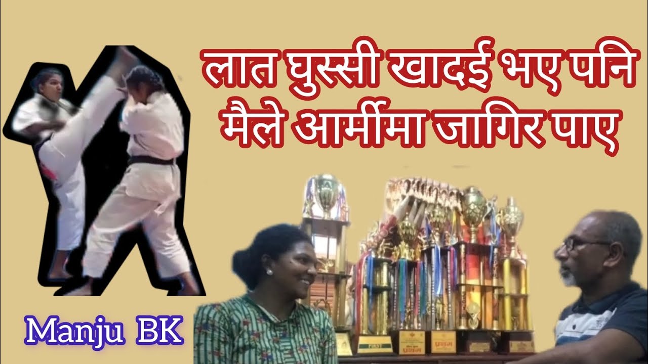 Interview with Manju BK ll Black Belt - YouTube