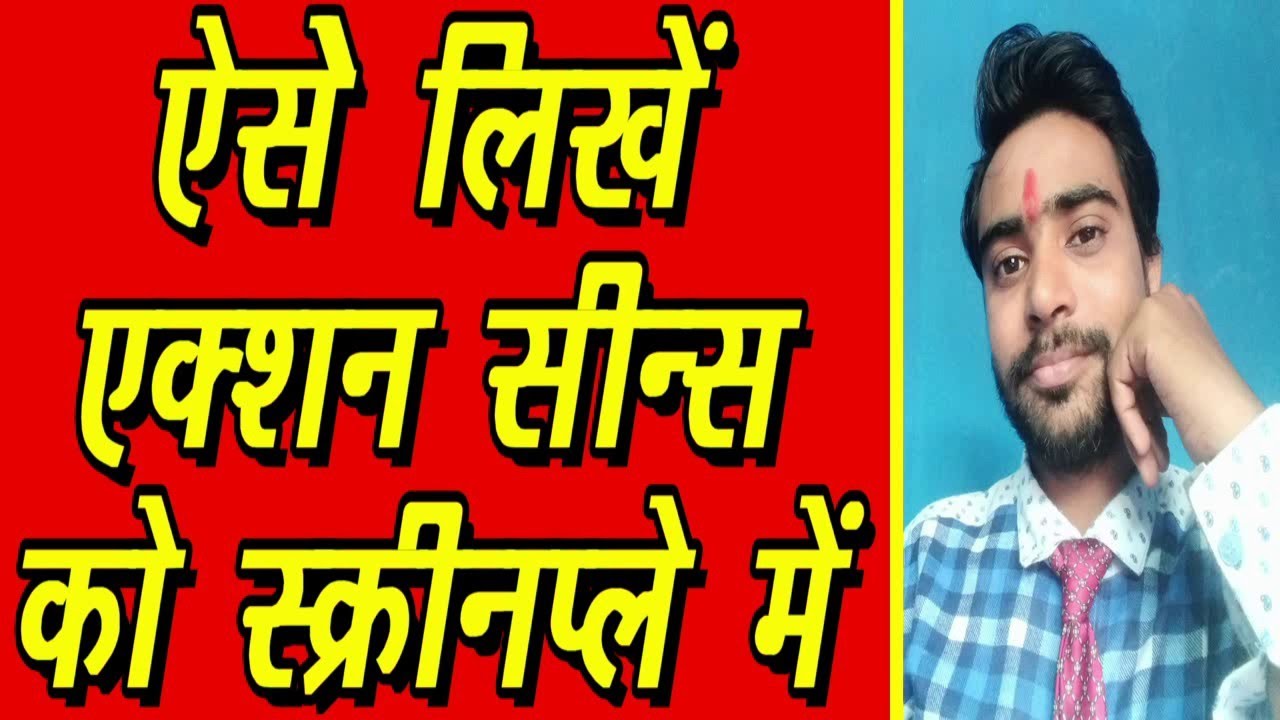 Writing action scenes|How to write screenplay|Part-21|Writing fight ...