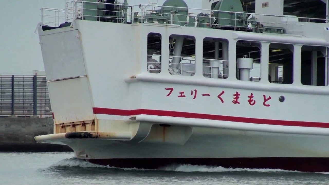 Ferry Aso 3 2-3 [CX520] 1080p - YouTube