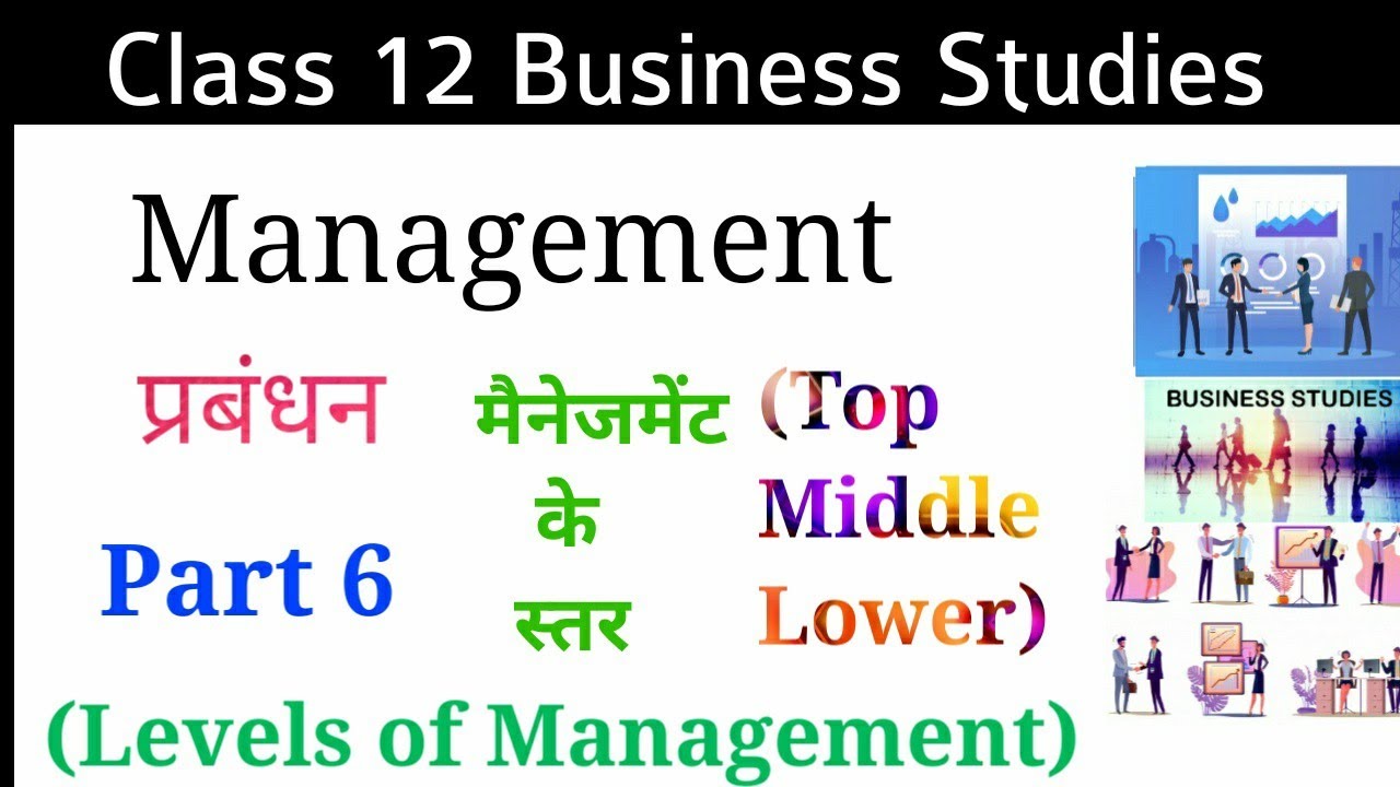 Business Studies Class 12 | Chapter 1 Management | Levels of Management ...